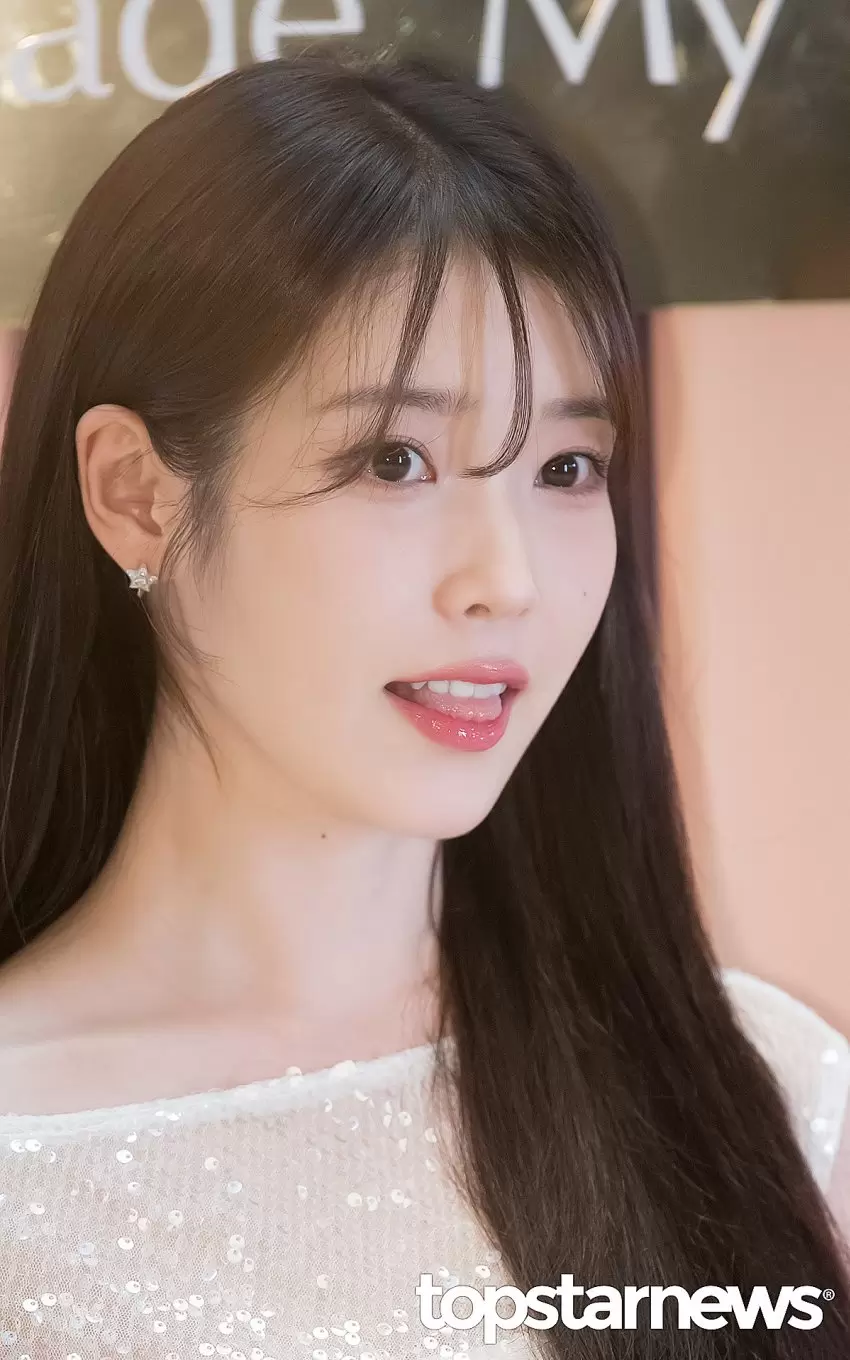 방심한 아이유 - 유저방송 - 엠봉