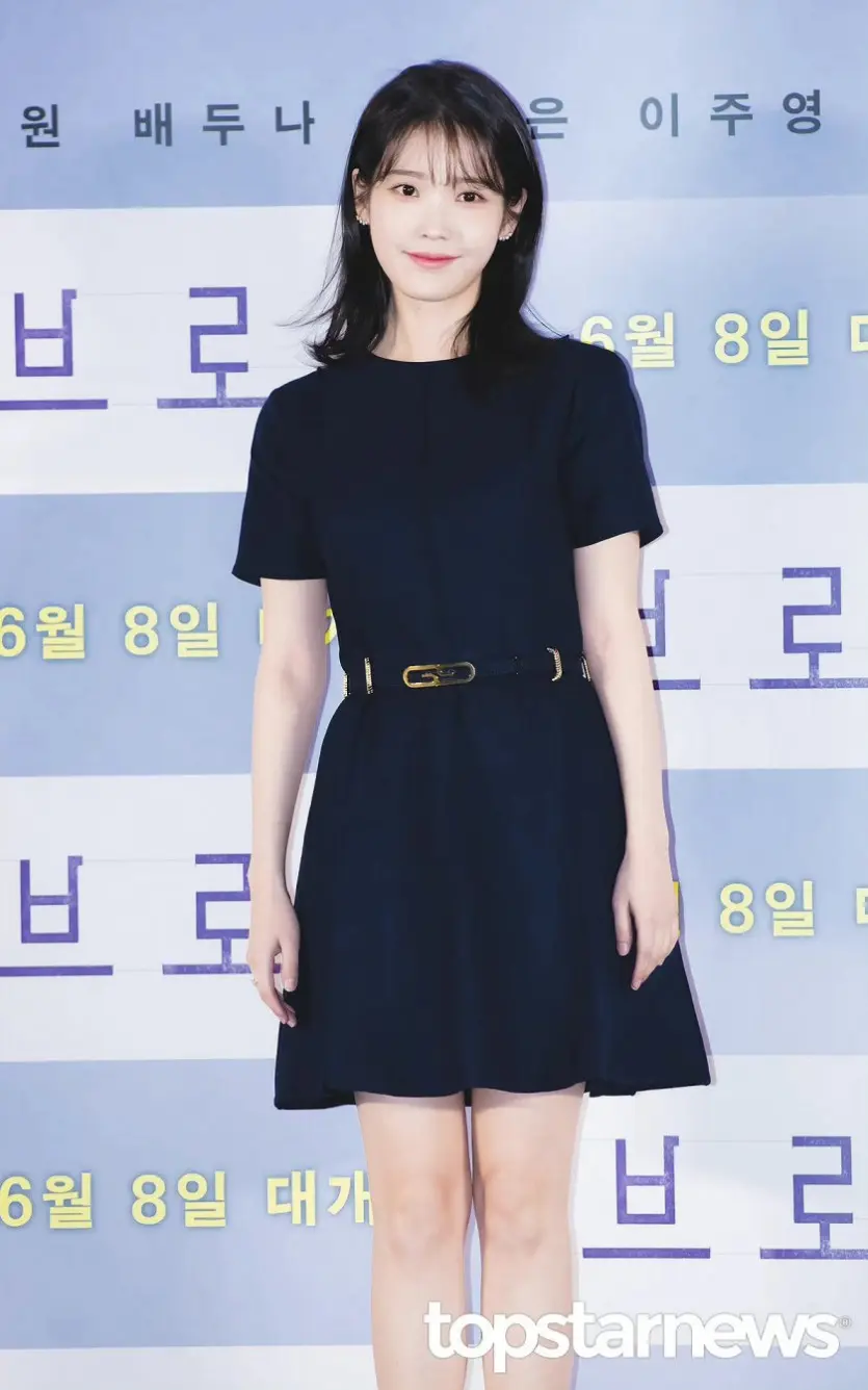 아이유 브로커 제작보고회 - 유저방송 - 엠봉