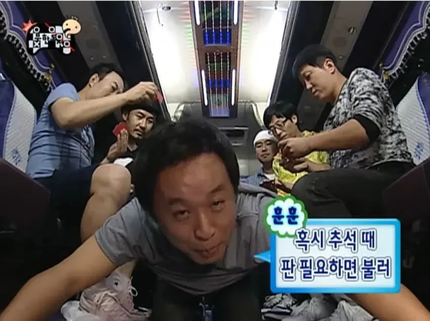 정준하가 추석마다 소환되는 이유.jpg - 새글 - 엠봉