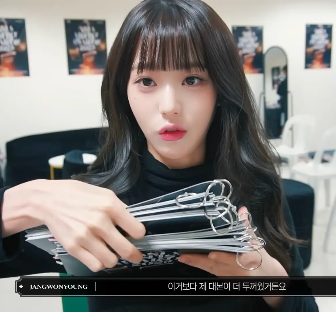 AAA MC 대본 오역 직접 수정했다는 아이브 장원영 - 새글 - 엠봉