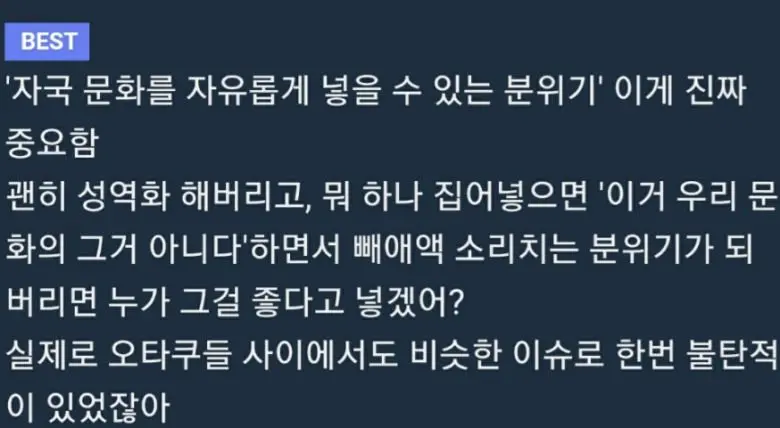 자국 전통문화를 널리 퍼트리는 방법 - 새글 - 엠봉