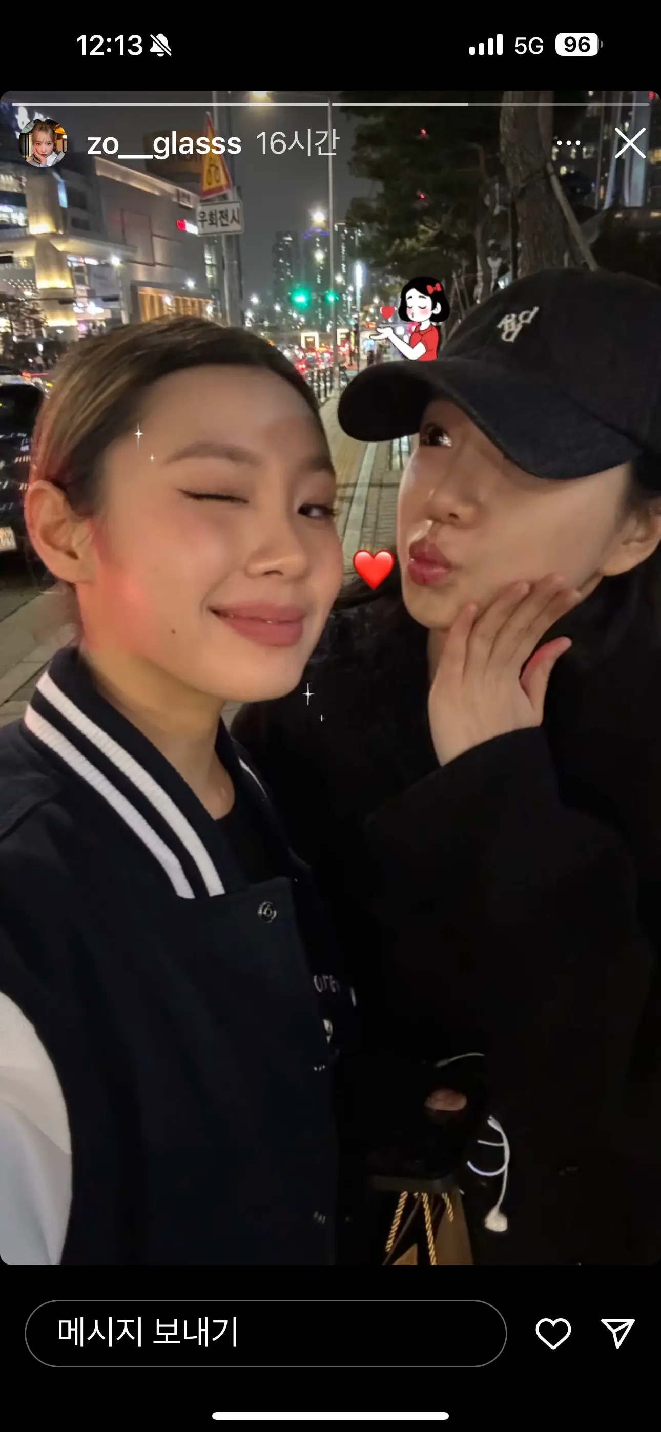 조유리즈 수집가 업적달성한 리정 - 유저방송 - 엠봉