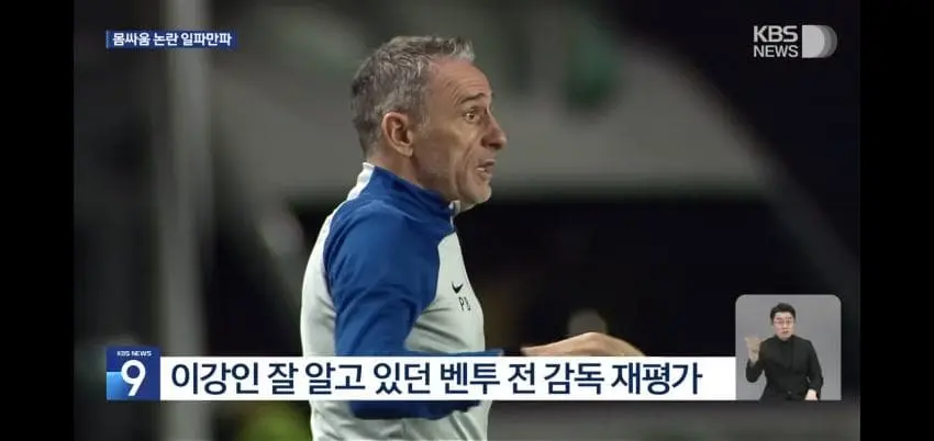 오늘 지상파 3사 점령한 이강인..jpg - 스포츠 - 엠봉