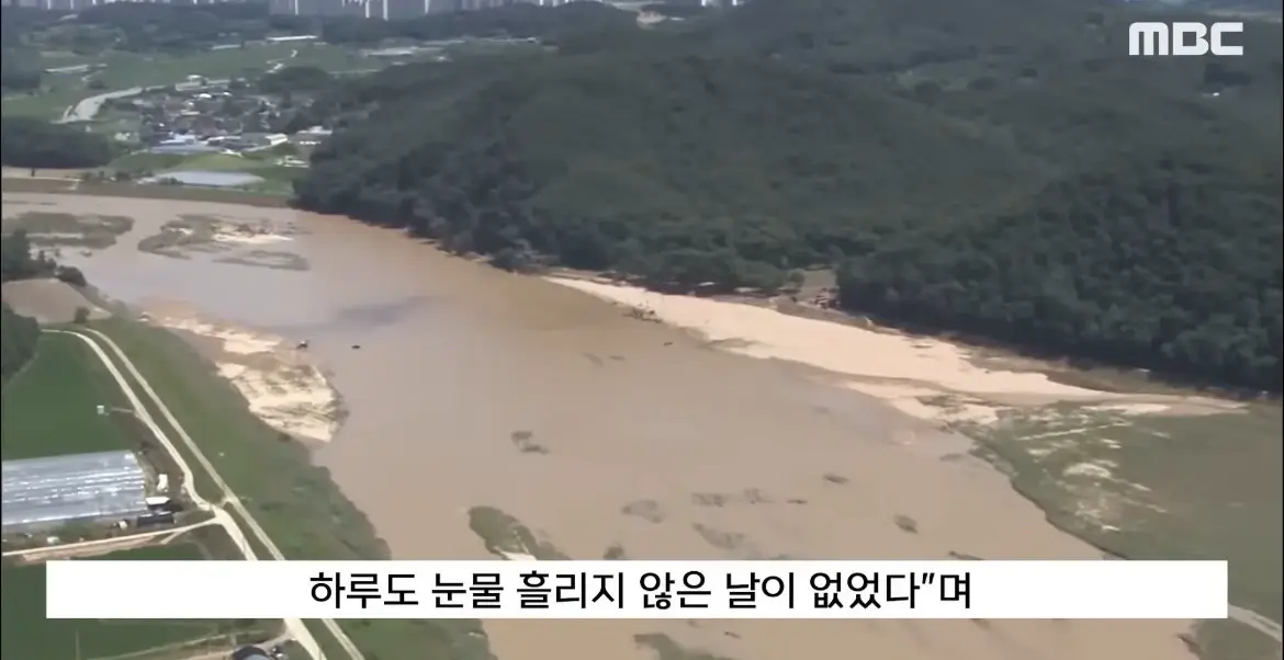 '채상병 대대장' 정신병동 입원 - 모두의 광장 - 엠봉