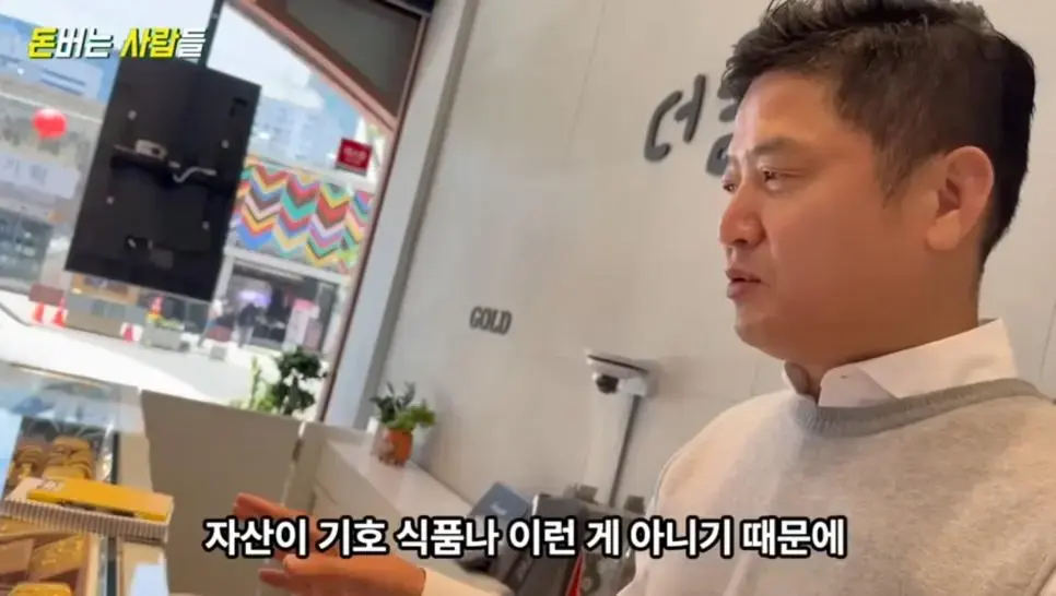 금은방 장사의 최대 장점.jpg - 모두의 광장 - 엠봉