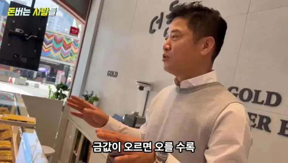 금은방 장사의 최대 장점.jpg - 모두의 광장 - 엠봉