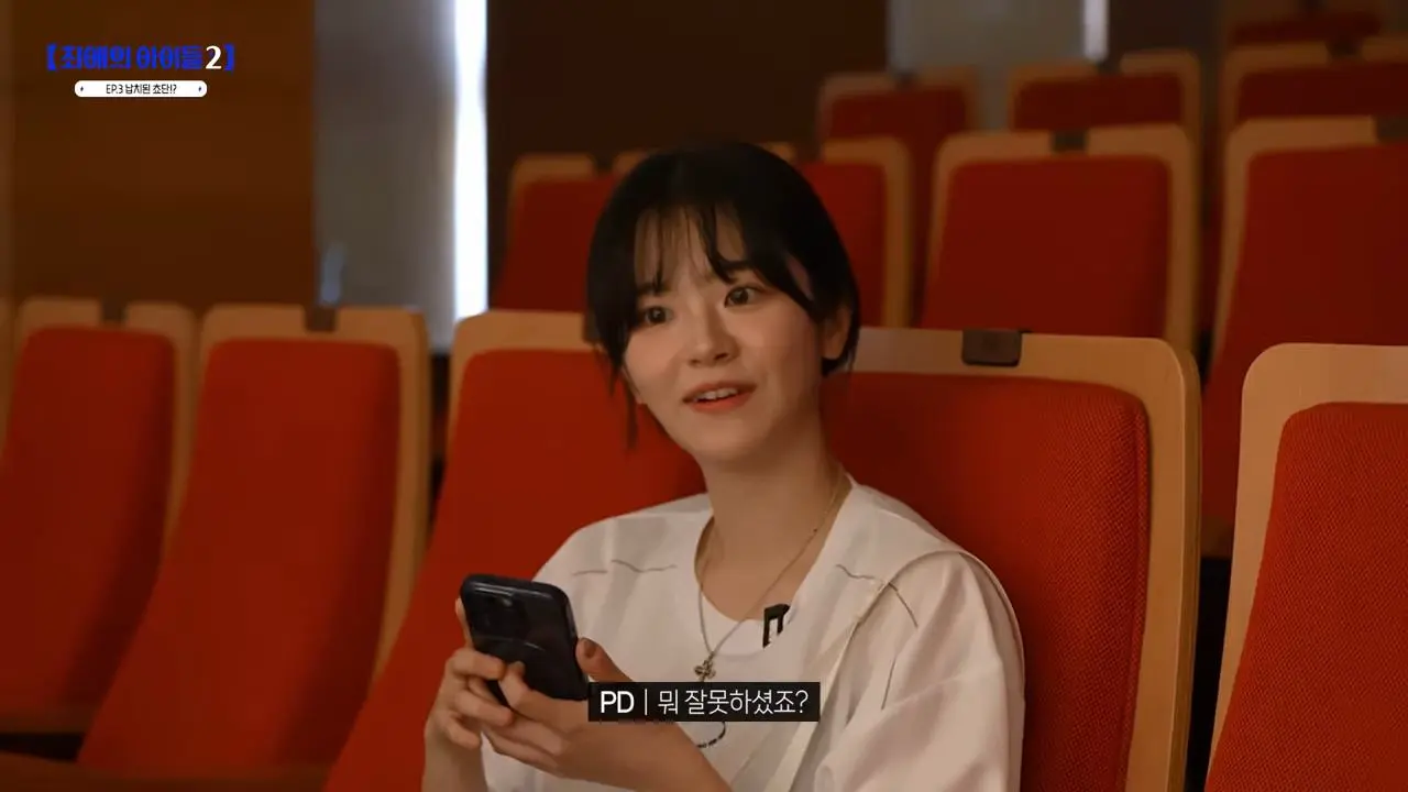 QWER 쵸단이 멤버들과 김계란에게 예고 없이 전화를 걸어보았다 - 유저방송 - 엠봉