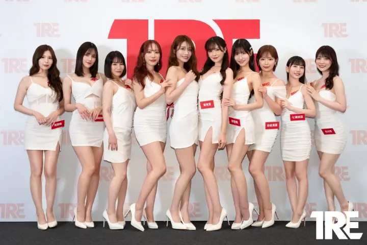 대만 TRE 2024 AV 배우들 - 모두의 광장 - 엠봉