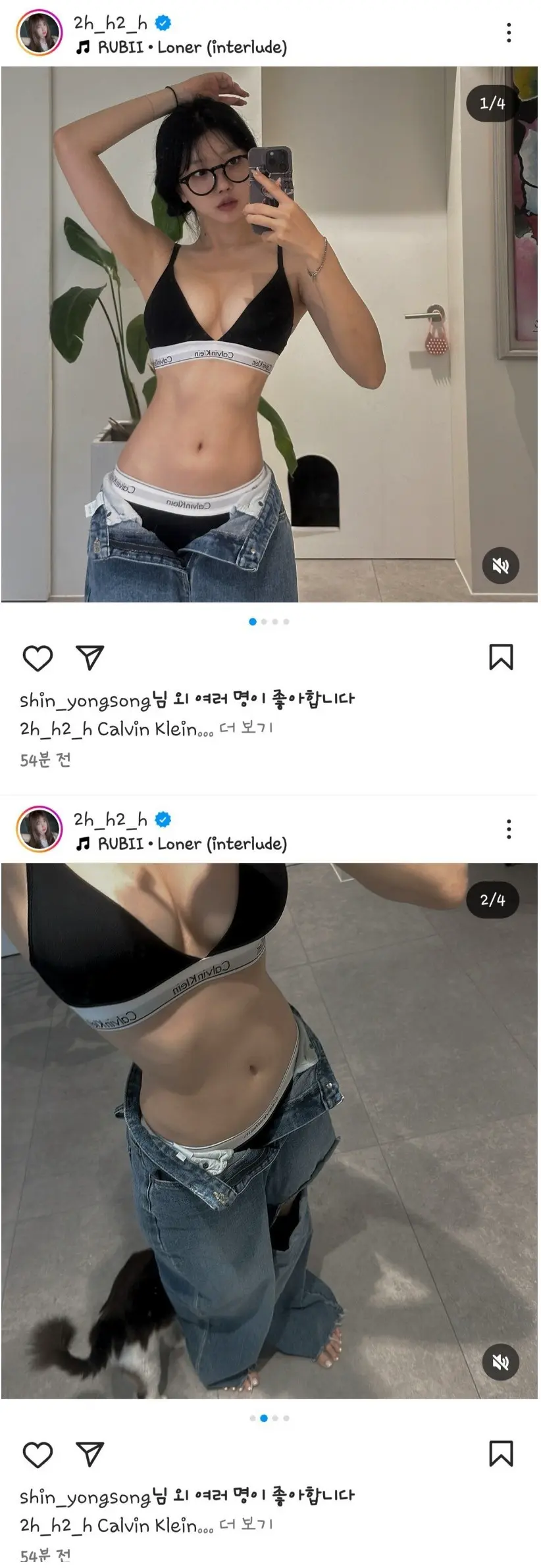 기뉴다 와이프 BJ 향이..청바지 지퍼 내린 검정 CK 브라팬티 - 므훗갤러리 - 엠봉