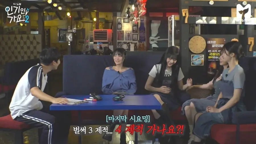 QWER 3제적 1자퇴 - 유저방송 - 엠봉