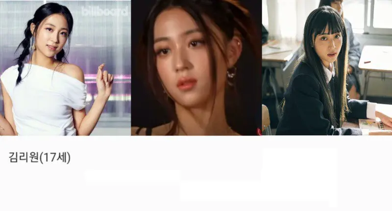 걸그룹 VVS 22일 데뷔(투자자 YG 엔터.소속사 MZMC) - 유저방송 - 엠봉